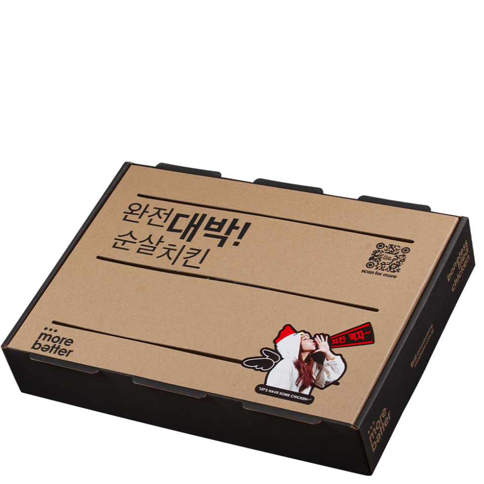 Build Your Own Box of 6 - more batter